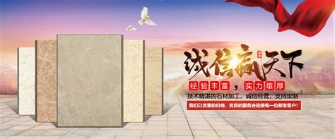 奥特曼石材 大花白石材 金壁石材 金线石材 山东德磊石业有限公司