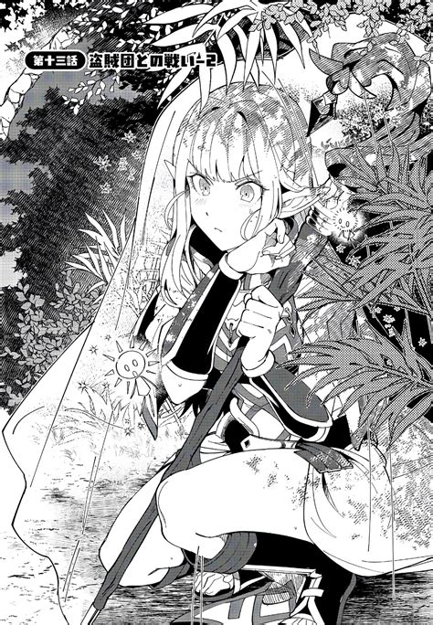 Mariabelle Nihon E Youkoso Elf San Image By Aono Sumio 4422822 Zerochan Anime Image Board