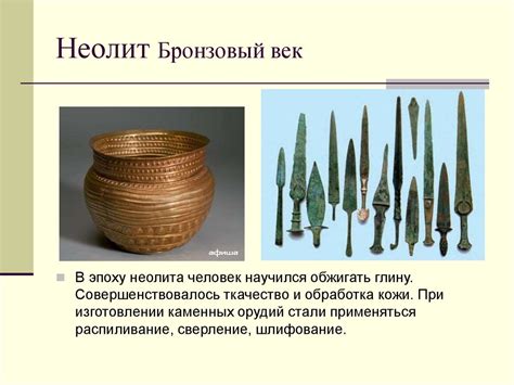 Первобытное искусство презентация онлайн