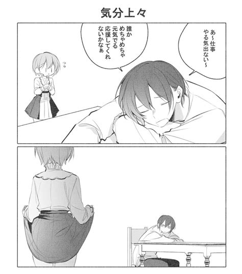 Kaito And Meiko Vocaloid Drawn By Bakaouzi999 Danbooru