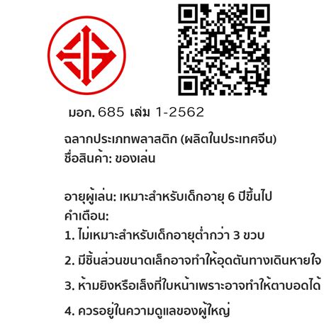 ปืนฉีดน้ำไฟฟ้า มีไฟ ความจุใหญ่ การปล่อยต่อเนื่องอัตโนมัติ ปืนฉีดน้ำของ