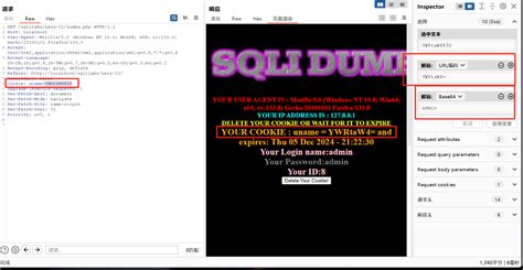 sql注入 靶场 21 25关 sql注入25关 csdn博客