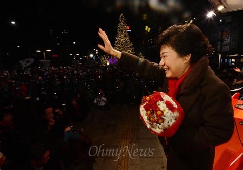 박근혜 새누리당 대선후보가 11일 오후 서울 영등포구 오마이포토