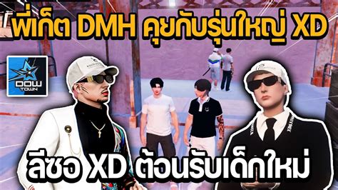 Dmh Xd Xd Gta Dow Town Youtube