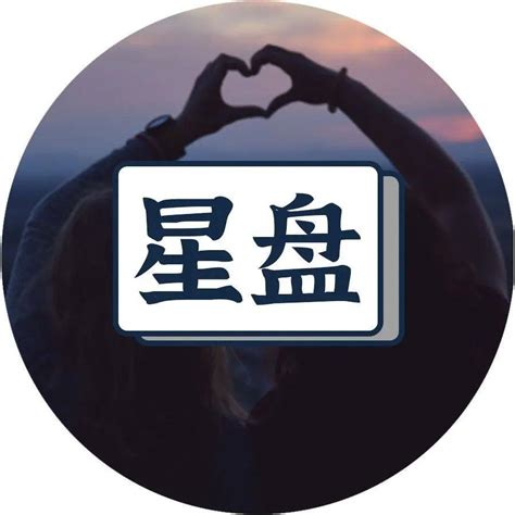 2022年必看！星盘解读你2022年运势！人生以下问题答案