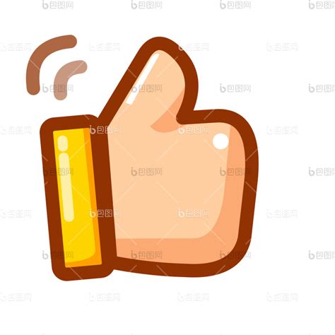 大拇指表情包下载 包图网