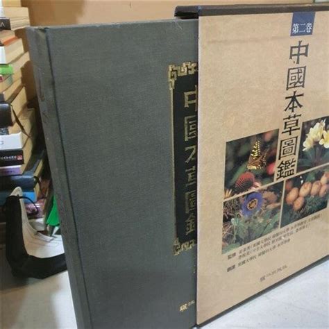 알라딘 중고 중국본초도감 제2권 칼러판 편집부여강출판사1994 09 15
