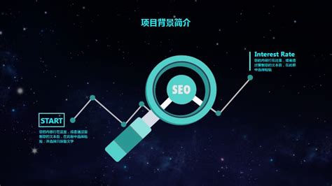 Black And Blue Internet Big Data Cloud Computing Product Introduction