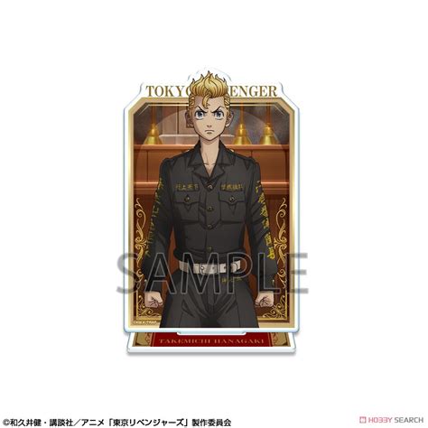 Tvアニメ『東京リベンジャーズ』 アクリルスタンド Ver2 デザイン17 花垣武道b キャラクターグッズ 商品画像2