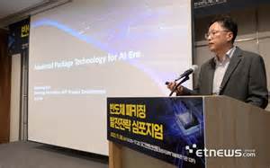 인텔·tsmc 대항마 삼성 차세대 2 3d 패키징 개발 전자신문