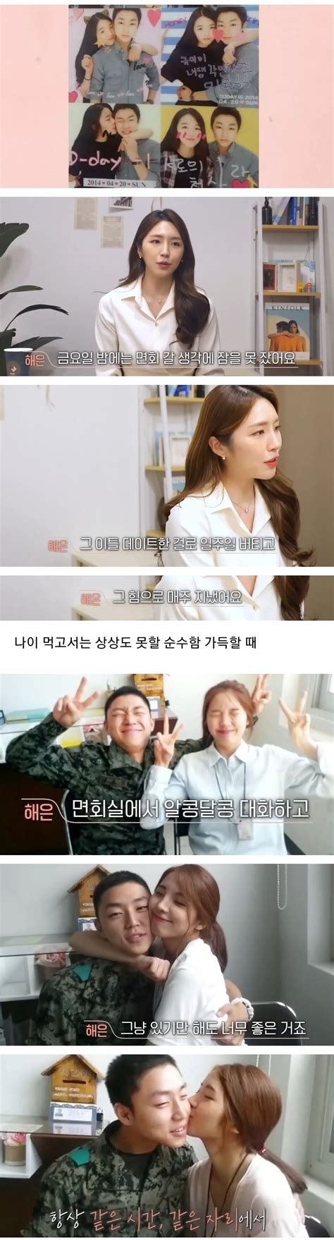 어릴 때 하는 연애가 더 소중한 이유  유머 움짤 이슈 에펨코리아