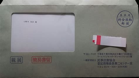 wp image1399990369 小野寺美奈 税理士事務所