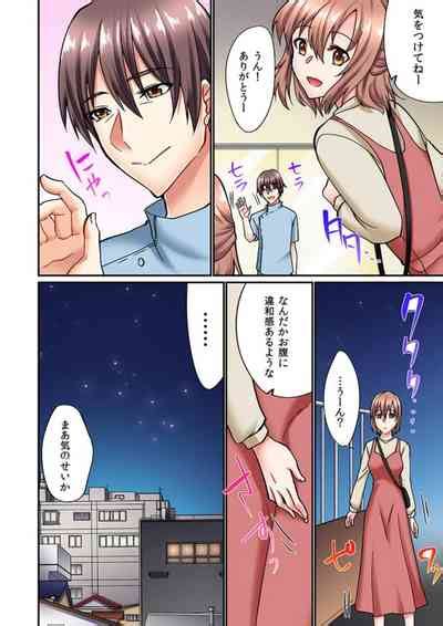 Nemuru Mei e no Nemu Kan MassājiFull Color nhentai hentai doujinshi and manga