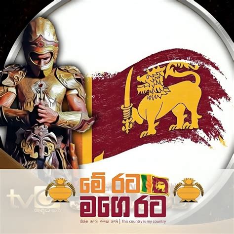 Rata Nanwana Daruwo රට නන්වන දරුවෝ Youtube