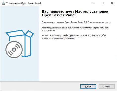 Установка и настройка Open Server Panel D Nik Site