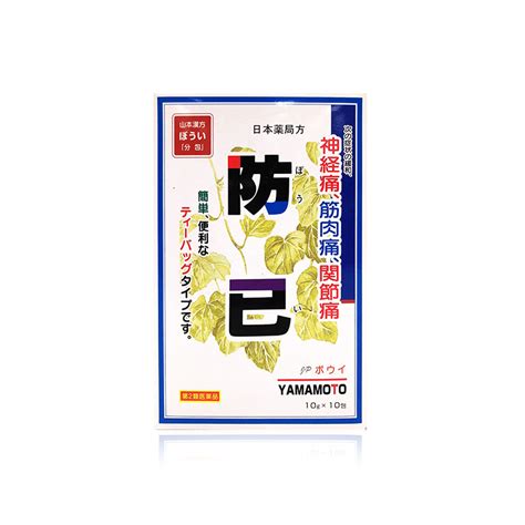 日本汉方药日本汉方药店 伤感说说吧