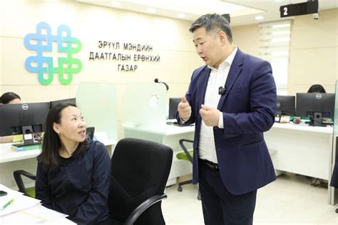 Эрүүл Мэндийн даатгал Эрүүл Мэндийн даатгал