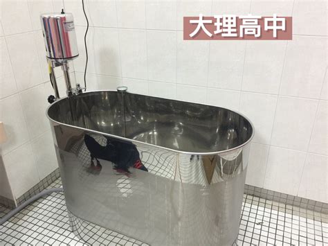 科正國際健康事業