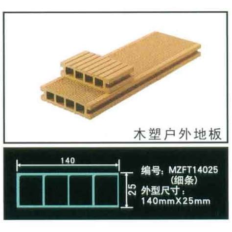 木塑户外地板产品图片，木塑户外地板产品相册 旭之森装饰材料有限公司 九正建材网