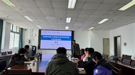 【学术交流】南京师范大学程谊教授应邀来校交流 四川农业大学新闻网