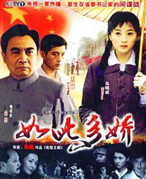 近30年評分高的12部諜戰劇，《風箏》僅第7，《偽裝者》榜上有名 每日頭條