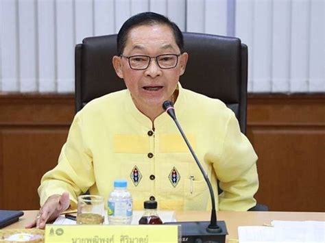 เปิดประวัติ พุฒิพงศ์ ศิริมาตย์ ผู้ว่าราชการจังหวัดเชียงราย