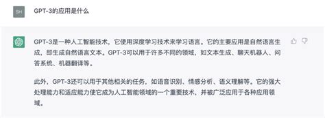 Chatgpt 指导 Ai，用魔法驯服魔法 人人都是产品经理