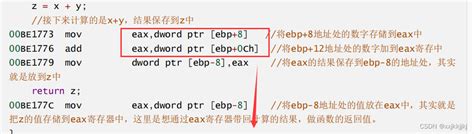 fib 递归调用过程和空间复用 函数栈帧 c语言演示fib递归过程 csdn博客