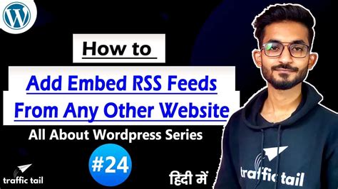 Wordpress For Beginners 24 How To Add Rss Feed In Wordpress Website In Hindi Through Plugin