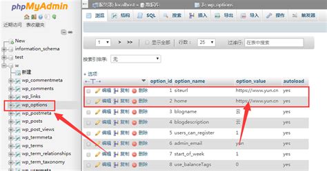 Wordpress账号密码正确，无法登录怎么办呢？聚云网