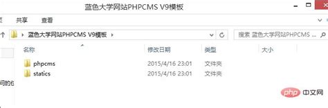 Phpcms怎么安装模块 美云