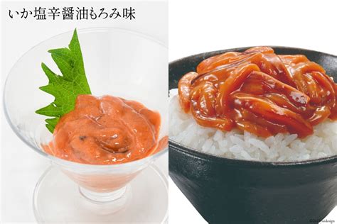 いか塩辛 食べくらべ Cセット【ご飯のお供に、酒の肴に】 小野万 宮城県 気仙沼市 20564609 魚 魚介類 いか イカ 塩辛 いか