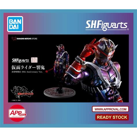 READY STOCK Bandai S H Figuarts SHF SKC Kamen Rider Hibiki Shinkoccou Seihou Shopee Malaysia