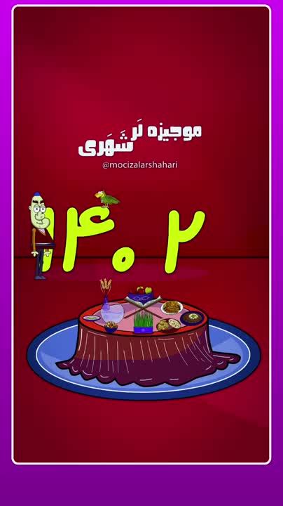 Moho After Animation Adobe 2d Milad Abbaspour