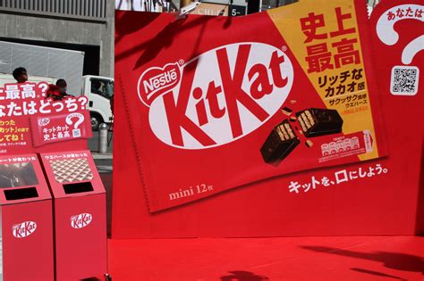 ネスレ日本「キットカット史上最高」の製品サンプリングをshibuya109店頭で開始 ｜ ガジェット通信 Getnews