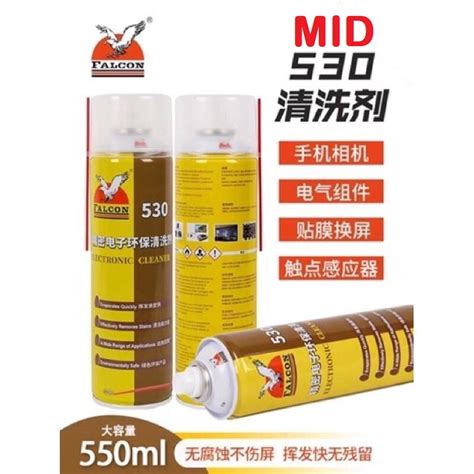 550ml Contact Cleaner 530 Contact Cleaner Spray For Pcb Cleaning