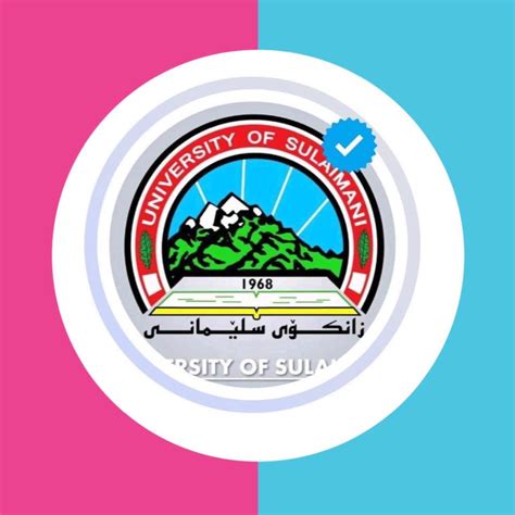 ‫ئایە ئەزانیت؟ لۆگۆی زانکۆی خوێندکارانی زانکۆی سلێمانی Facebook‬