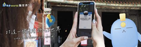 蹦世界數位創意股份有限公司 — Latest Job Openings Cakeresume Jobs