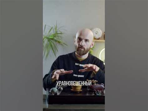 Мудрость за чашкой чая 📿 #китайскийчай #мудрость #чай #философия #пуэр ...