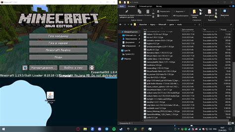 Via Fabric Plus 210 Seems To Break On Quiltloader On Windows 10