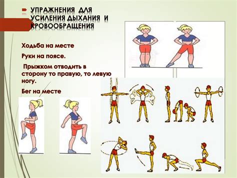 Утренняя зарядка Польза утренней зарядки презентация онлайн