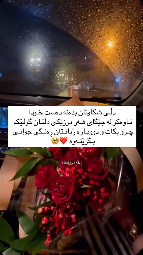 دوعات بۆ ئەکەم إِنْ ‌شَاءَ اللّٰه ڕەمەزانی داهـاتوو لەگەڵ ئەو کەسە دوعا ئەکەیـت، کە ئەم