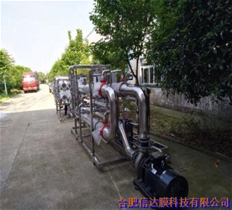 辽宁某企业菊苣提取膜设备发货 信达膜快讯 膜分离技术整体解决方案专家