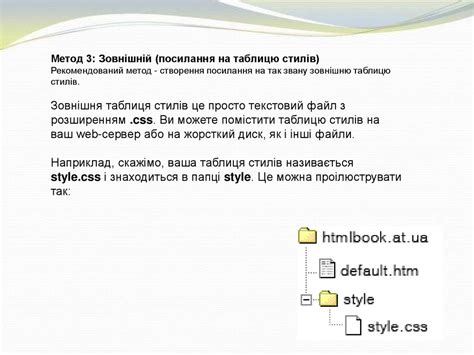 css1 online presentation