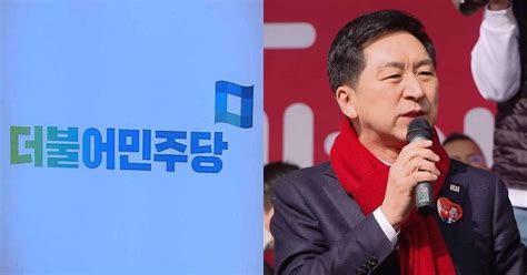 민주당 김기현 땅 투기 의혹 진상조사···김기현 민주당 자살골
