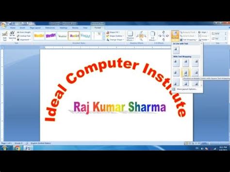 MS Word Me WordArt Ka Use Kaise Kare How To Use WordArt In MS Word