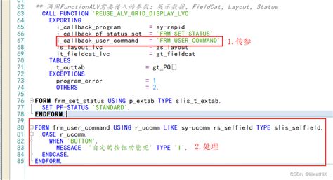 Abap Function Alv 04 自定义按钮abap Alv自定义按钮 Csdn博客