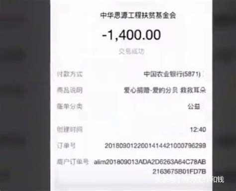 抖音莉哥明碼標價，勸導粉絲不要花錢被打臉，唯獨這位粉絲厲害了 每日頭條