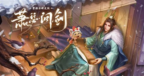 「英魂之刃」官方网站 Moba