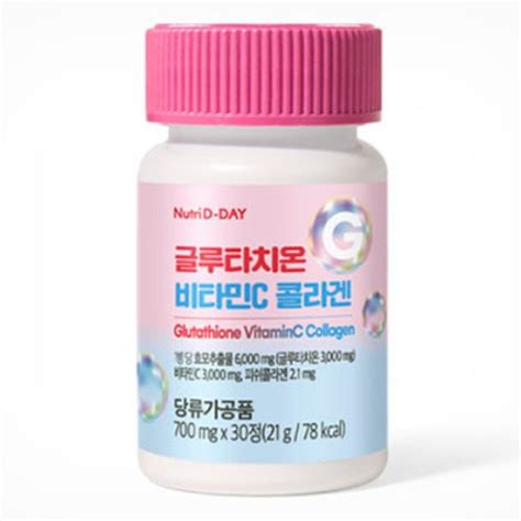 글루타치온 인기 영양제 Best10 2024 효능 부작용 후기는 필라이즈